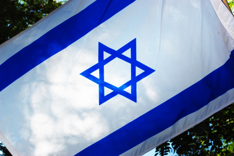 Ahuzat Barak, Israel