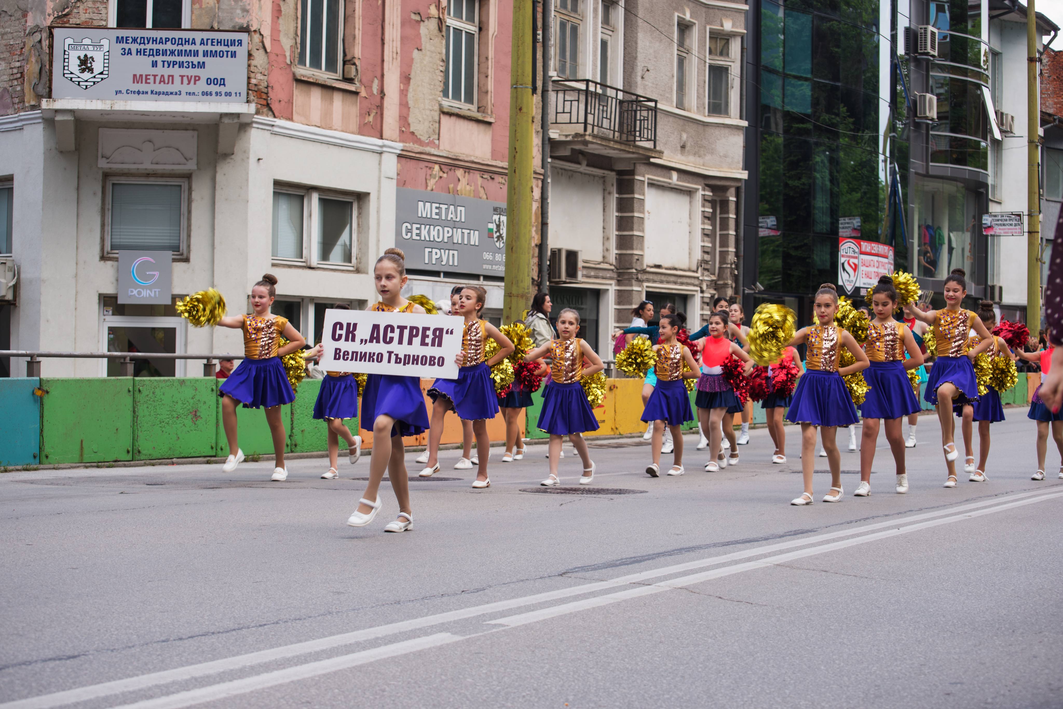Gabrovo Carnival 2024